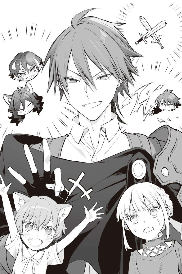 Moto Sekai Ichi – 086 | Sousaku – 創作 – We Create!